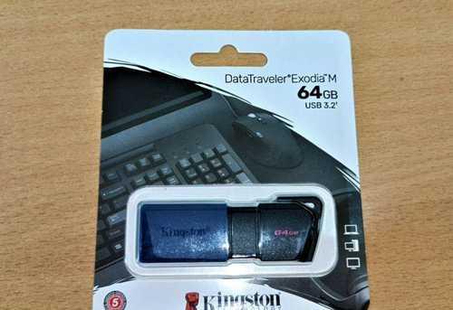 Флешка Kingston DataTraveler Exodia M 64GB