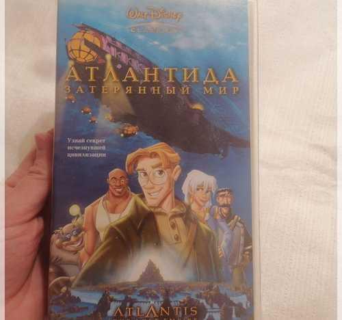 Видеокассета vhs Атлантида, затерянный мир