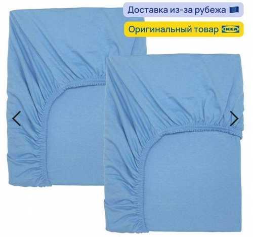 Простыня на резинке IKEA