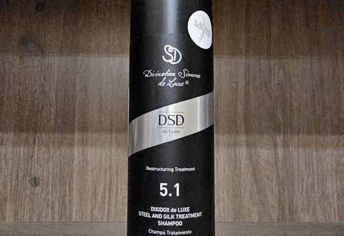Шампунь 5.1. Dsd de luxe 500 ml
