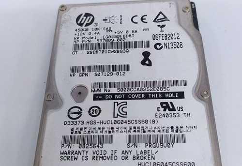 Жесткий диск HP 450 Gb SAS 10K 6G SFF