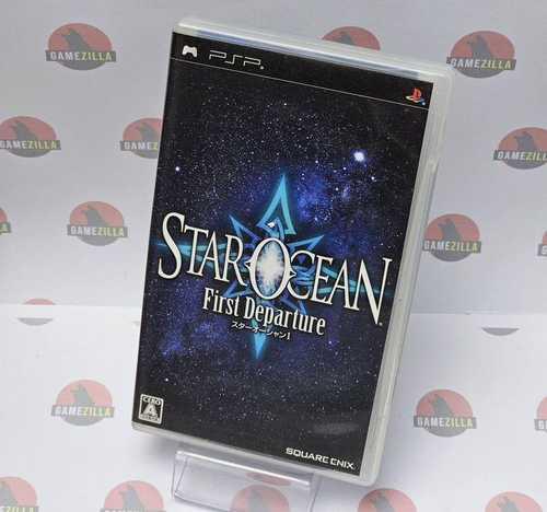 PSP Star Ocean 1 First Departure Japan