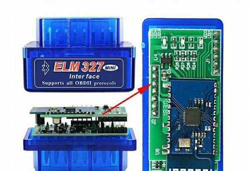 Сканер ELM327 1.5 pic18f25k80 адаптер obd2