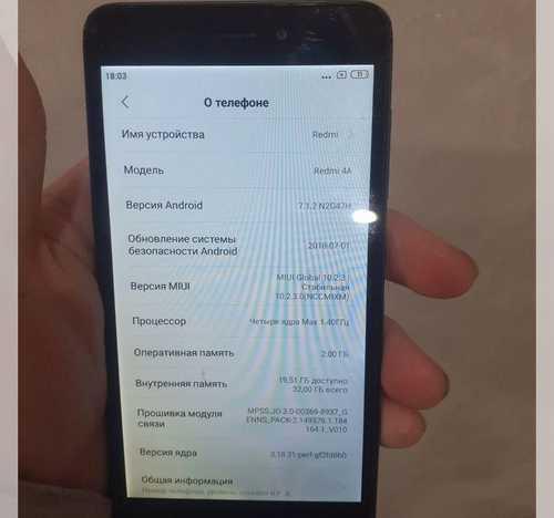 Xiaomi Redmi 4A, 2/32 ГБ