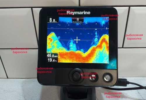 Эхолот raymarine dragonfly-6 GPS