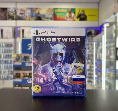 Ghostwire: Tokyo PS5