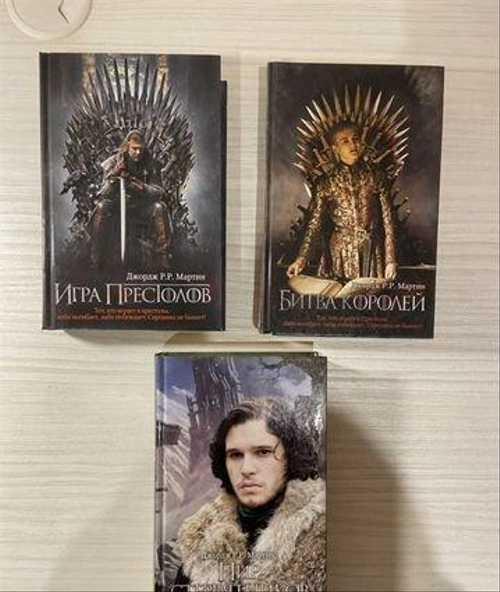 Книги игра престолов