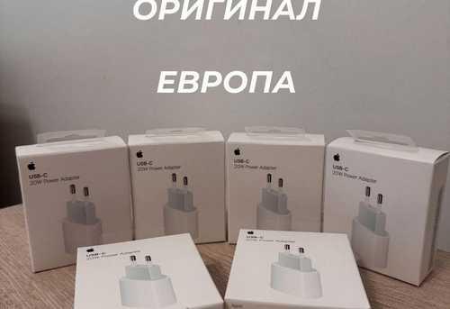 Блок для быстрой зарядки iPhone 20w оригинал