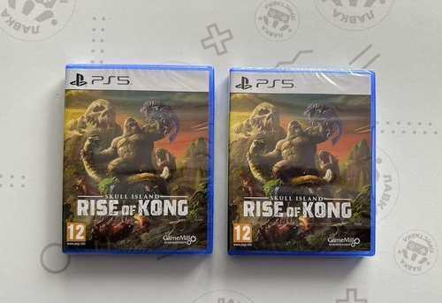 Skull Island Rise of Kong (PS5)