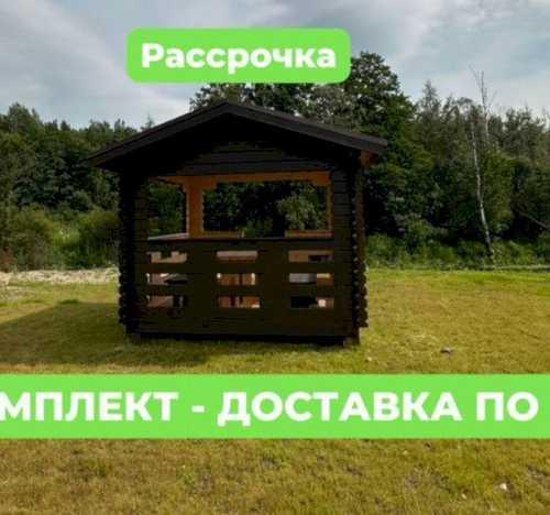 Беседка в рассрочку