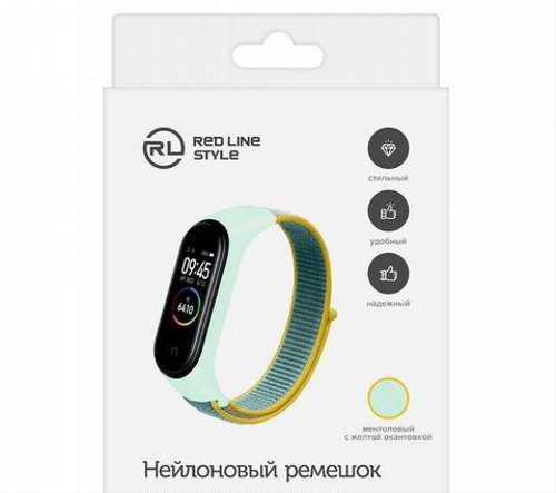 Ремешок Red Line нейлон для Mi Band 5 / 6 ментолов