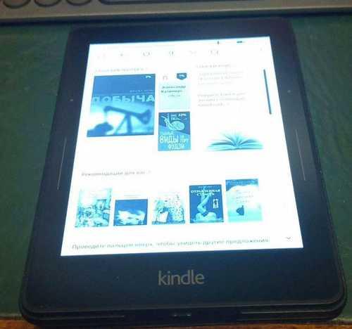 Электронная книга Kindle Voyage