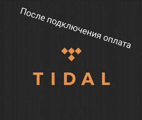 Tidal hifi plus master