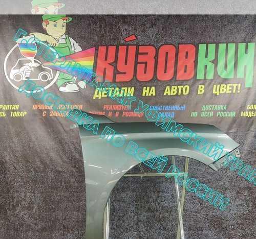 Крыло переднее правое vesta веста новое все цвета