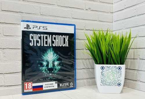 System Shock (Новый диск) PS5