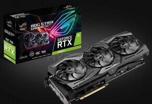 Asus ROG Strix RTX 2080ti