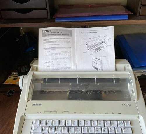 Электронная пишущая машинка