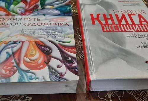 Книги, которые интересно читать