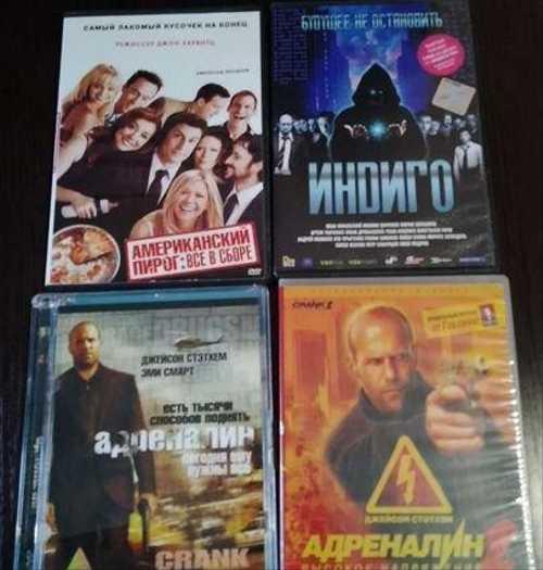 Фильмы на dvd