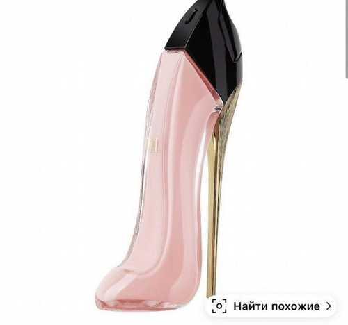 Духи carolina herrera good girl