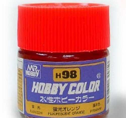 H98 Краска акрил MrHobby Fluorescent Orange 10ml