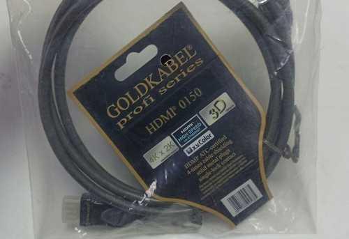 Кабель hdmi Goldkabel Profi Series hdmi 0150