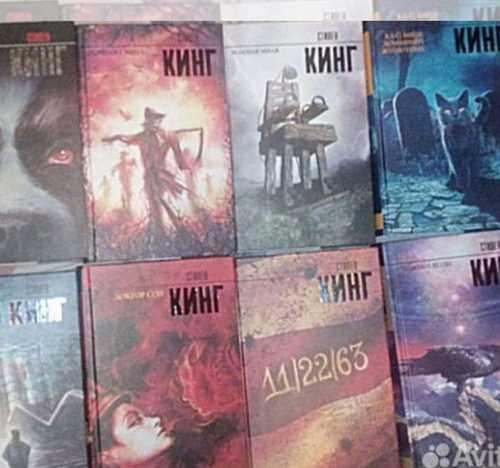 Книги Стивена Кинга