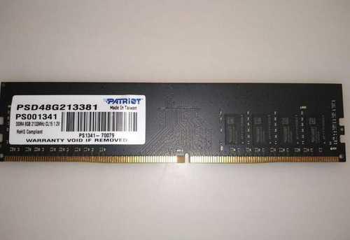 Оперативная память patriot DDR4 8 gb 2133 Mhz Dimm