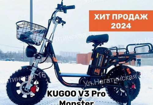 Электровелосипед Kugoo Kirin V3 pro monster