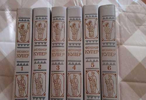 Собрание сочинений Фенимора Купера в 6 томах