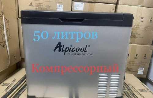 Автохолодильник компрессорный альпикул alpicool