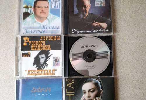 Музыкальные cd диски