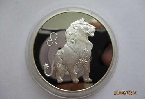 3 рубля 2003 года.Знаки зодиака лев