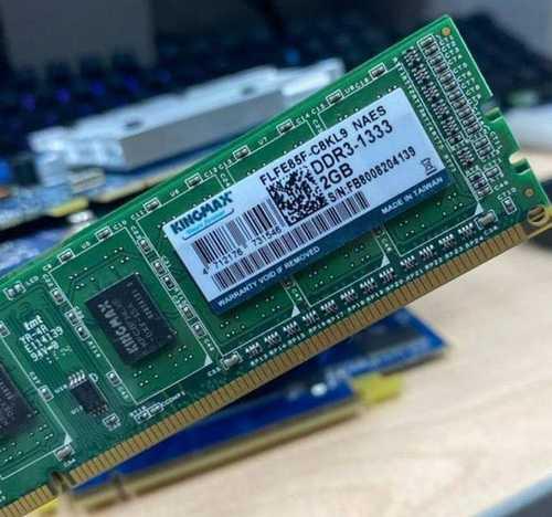 Оперативная память Kingmax DDR3 2 гб 1333 Мгц