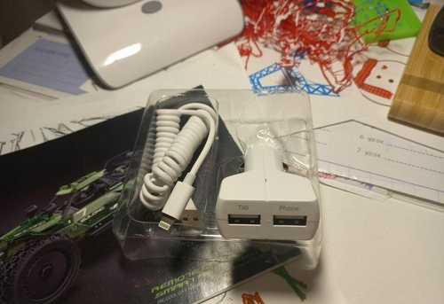 Автомобильное зарядное устройство 2 USB