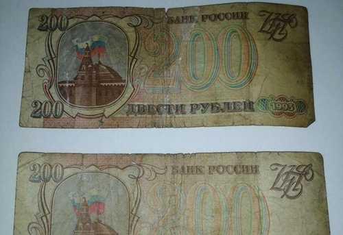 Банкнота 200 р