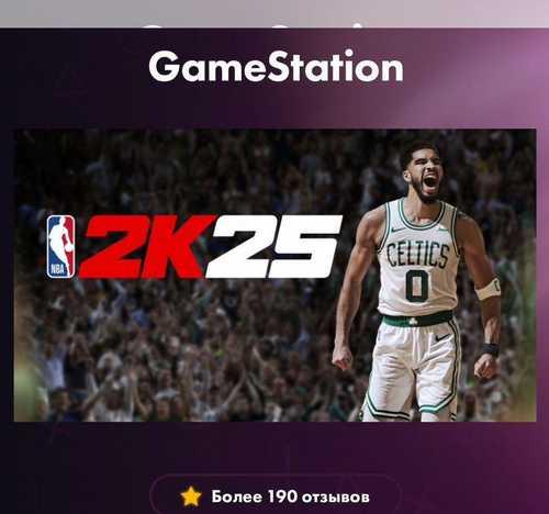 Nba 2k25 / нба 2К25 PS4&PS5