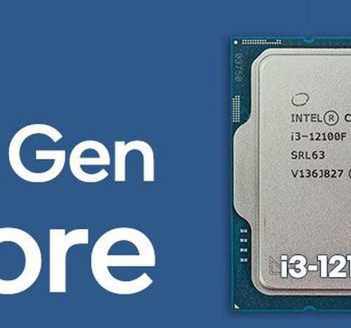 Новые Intel Core i3-12100F