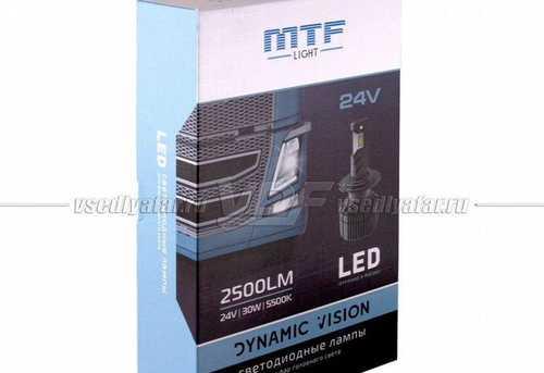 Светодиодные лампы MTF Light Dynamic Vision H7 550