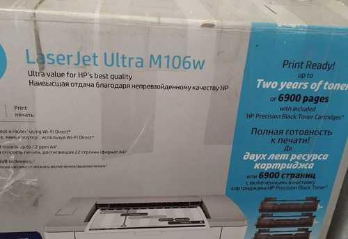 Принтер лазерный HP LaserJet Ultra M106w, ч/б
