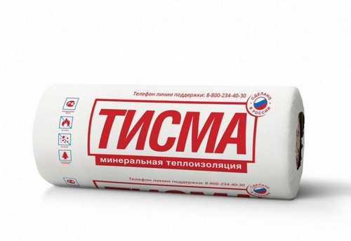 Стекловата Knauf тисма TR 044 Оптовая цена