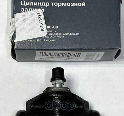 Цилиндр тормозной задний LADA 2101-07 / Samara 110