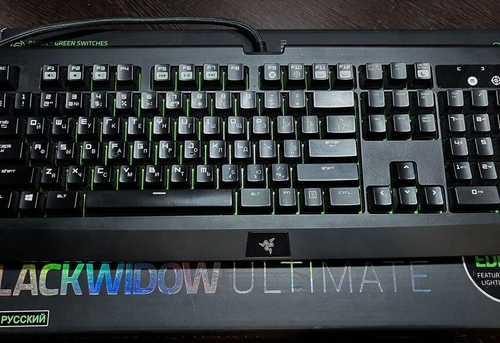 Игровая клавиатура razer blackwidow ultimate