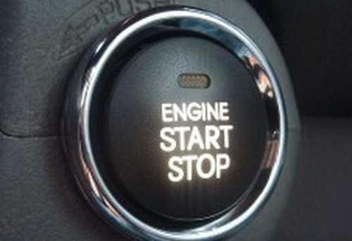 Кнопка запуска Start-Stop тип 1