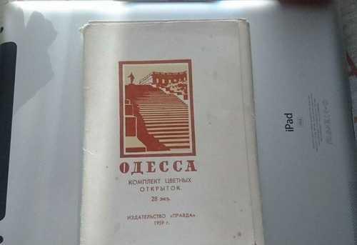 Винтажный набор открыток СССР "Одесса" 1959г