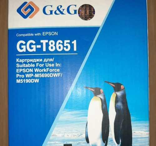 G&G для Epson. Аналог T8651