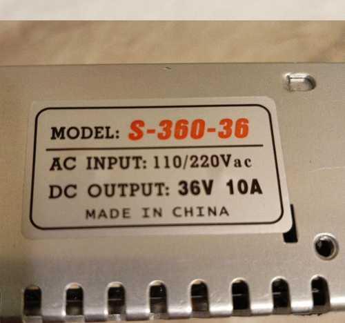Блок питания 36v 10А