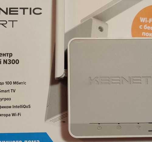 Keenetic Start N300 (KN-1112)