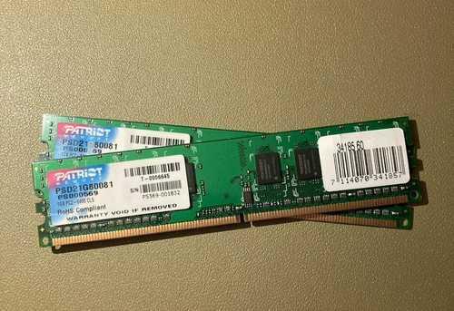 Оперативная память ddr2 2gb patriot