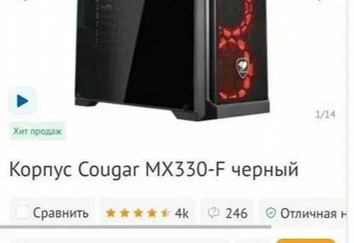 Корпус Cougar MX330-F черный (Обмен на белый)